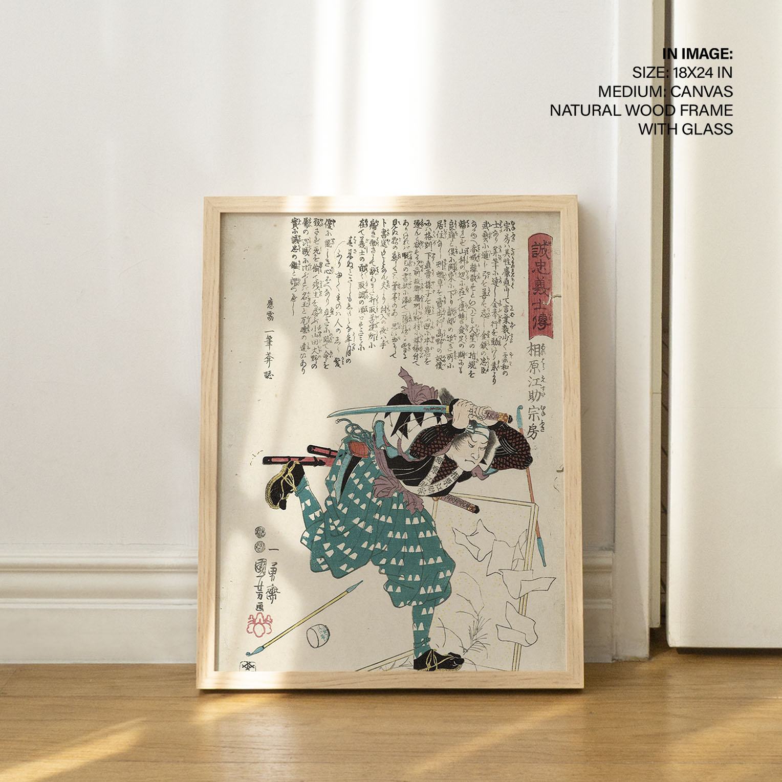 Aihara esuke munefusa by Utagawa kuniyoshi (1947-48) - Wall Art - 10+ Sizes, 50+ Frames, Museum ...