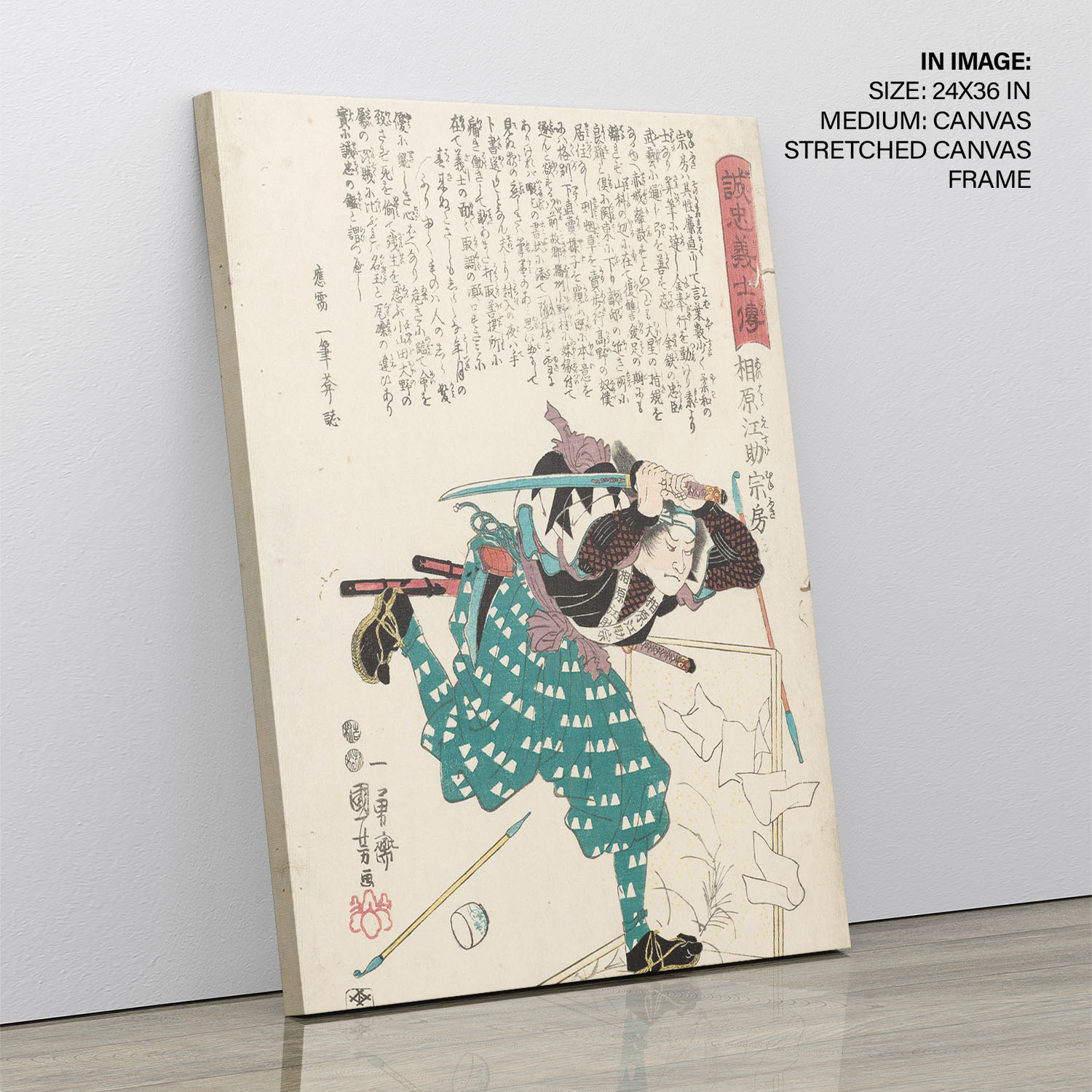 Aihara esuke munefusa by Utagawa kuniyoshi (1947-48) - Wall Art - 10+ Sizes, 50+ Frames, Museum ...