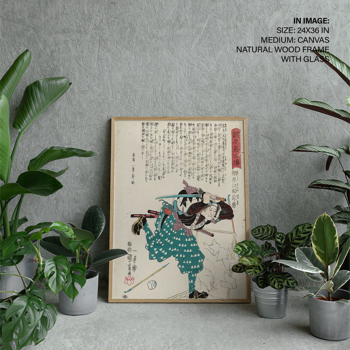 Aihara esuke munefusa by Utagawa kuniyoshi (1947-48) - Wall Art - 10+ Sizes, 50+ Frames, Museum ...