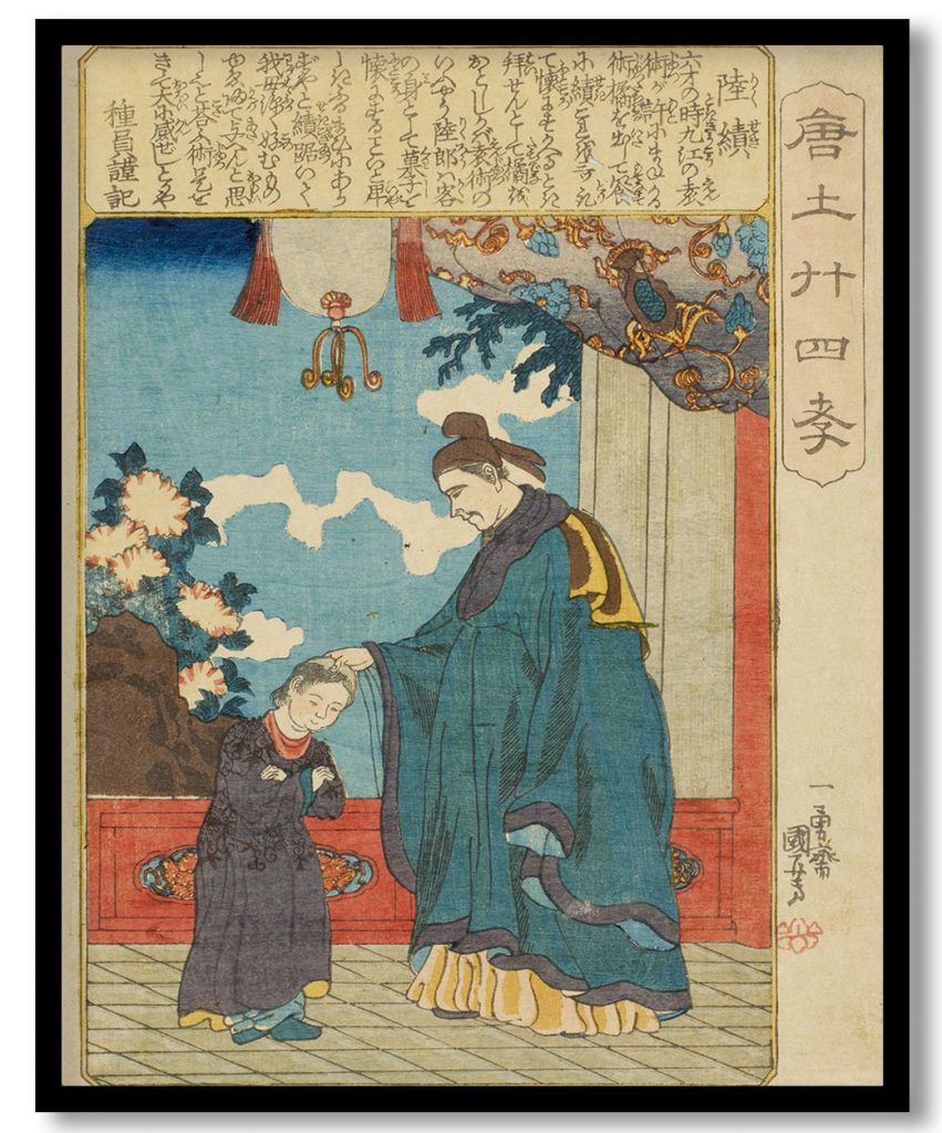 Wall Decor | The Twenty-four Paragons of Filial Piety in China , Script by Tanekazu : Lu Ji ...